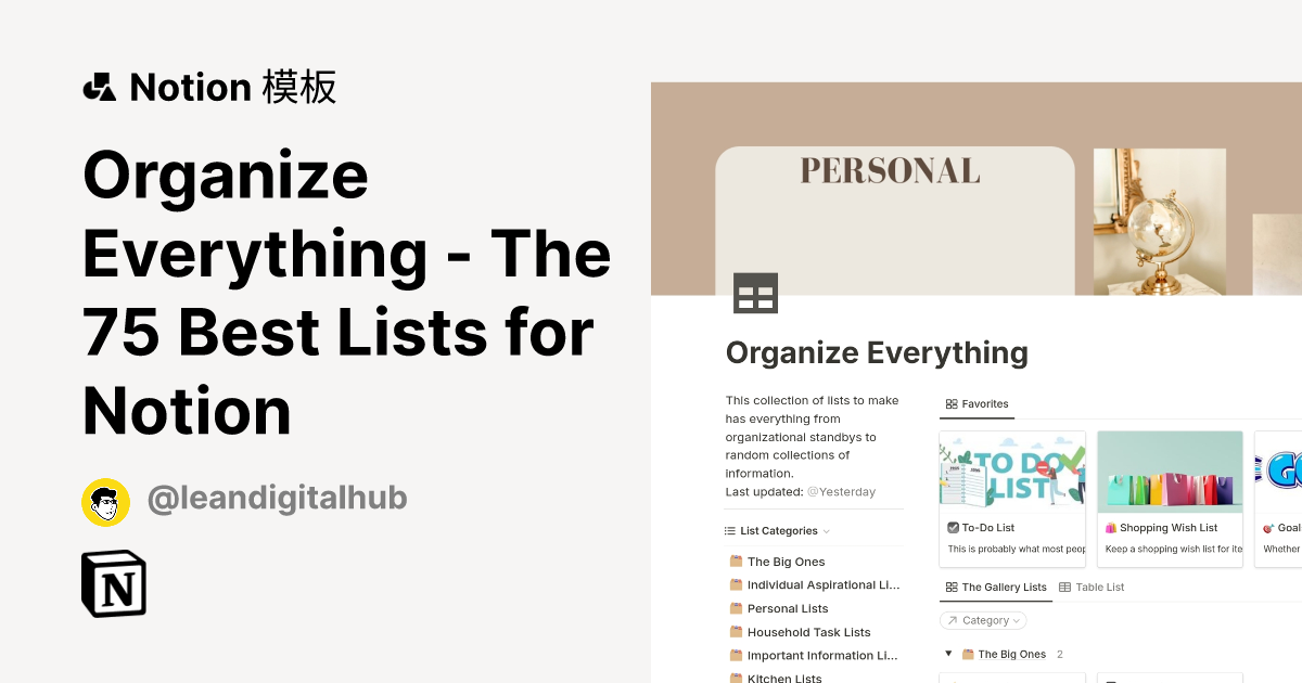 Organize Everything - The 75 Best Lists for Notion 模板 | Notion 市集
