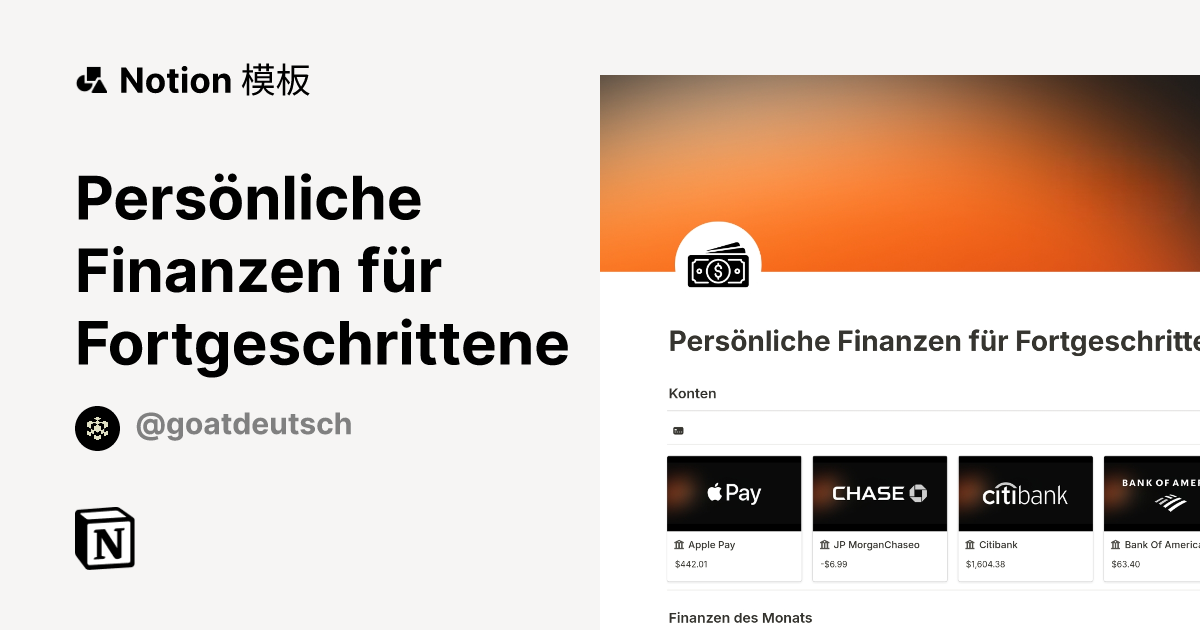 Persönliche Finanzen für Fortgeschrittene 模板 | Notion 市集