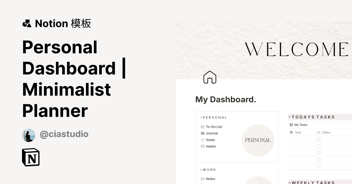 来自 Cia 的 Personal Planner | Minimal Dashboard & Homepage 模板｜Notion市集