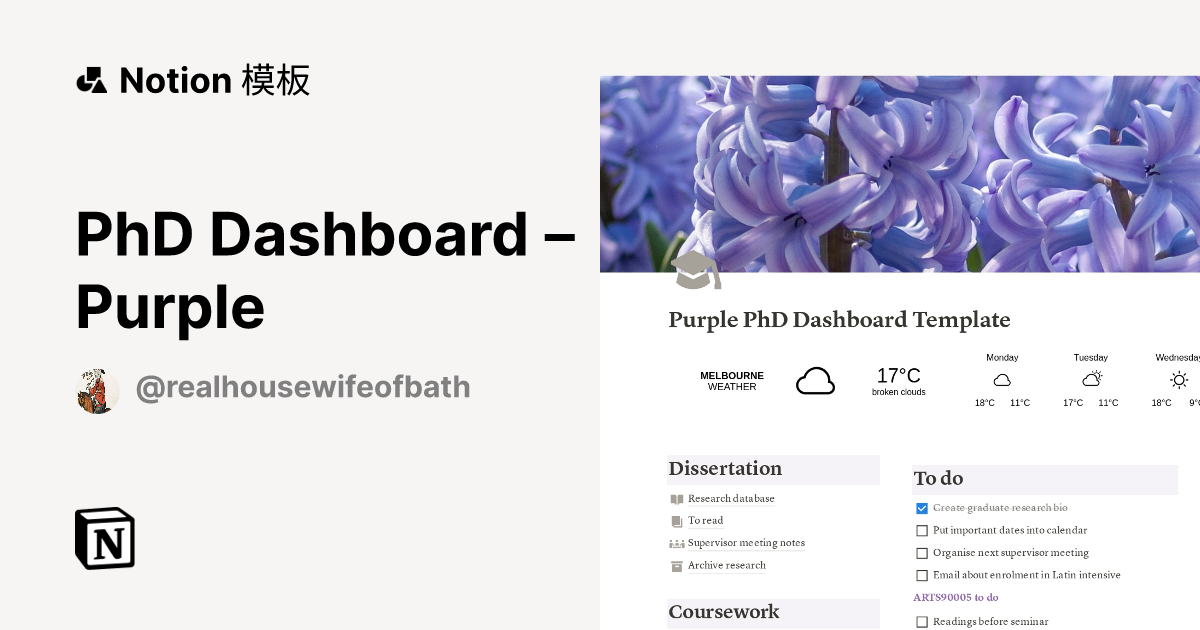 来自 Rose Albiston 的 PhD Dashboard – Purple 模板｜Notion市集