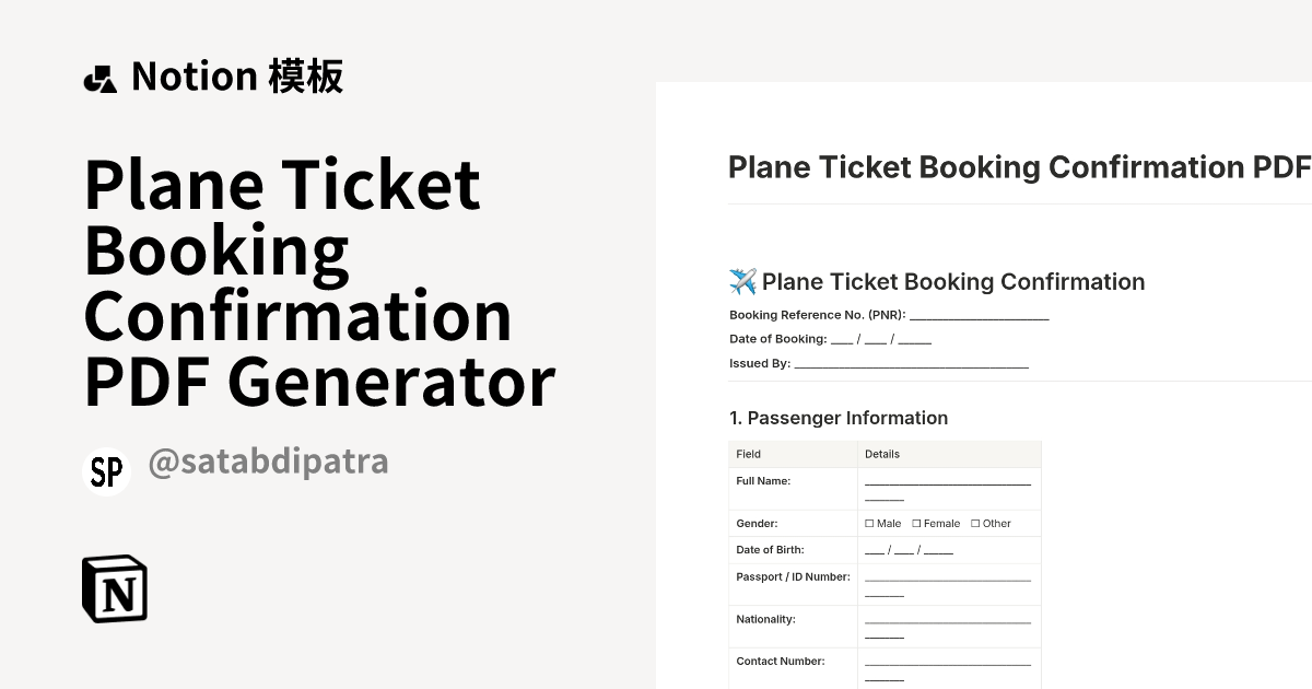 来自 Satabdi Patra 的 Plane Ticket Booking Confirmation PDF Generator 模板 ...