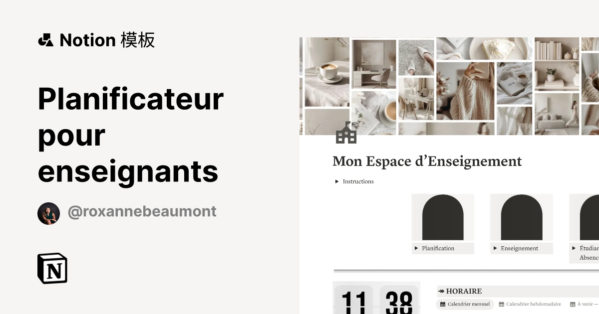 Planificateur pour enseignants 模板 | Notion 市集