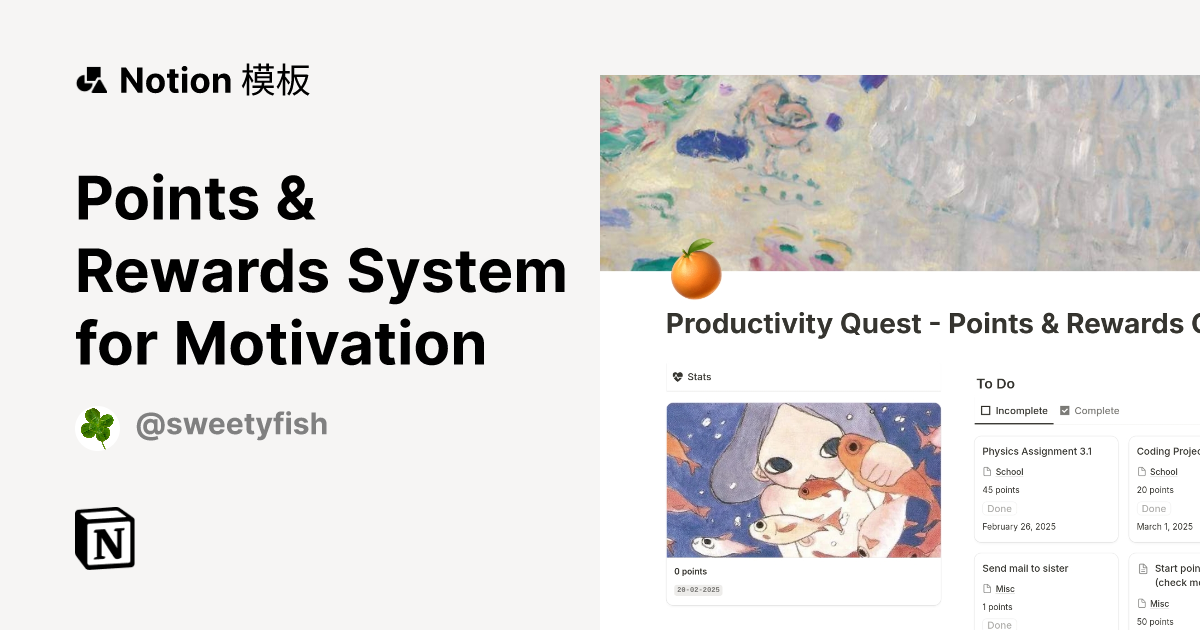 来自 Moni 的 Points & Rewards System for Motivation 模板｜Notion市集