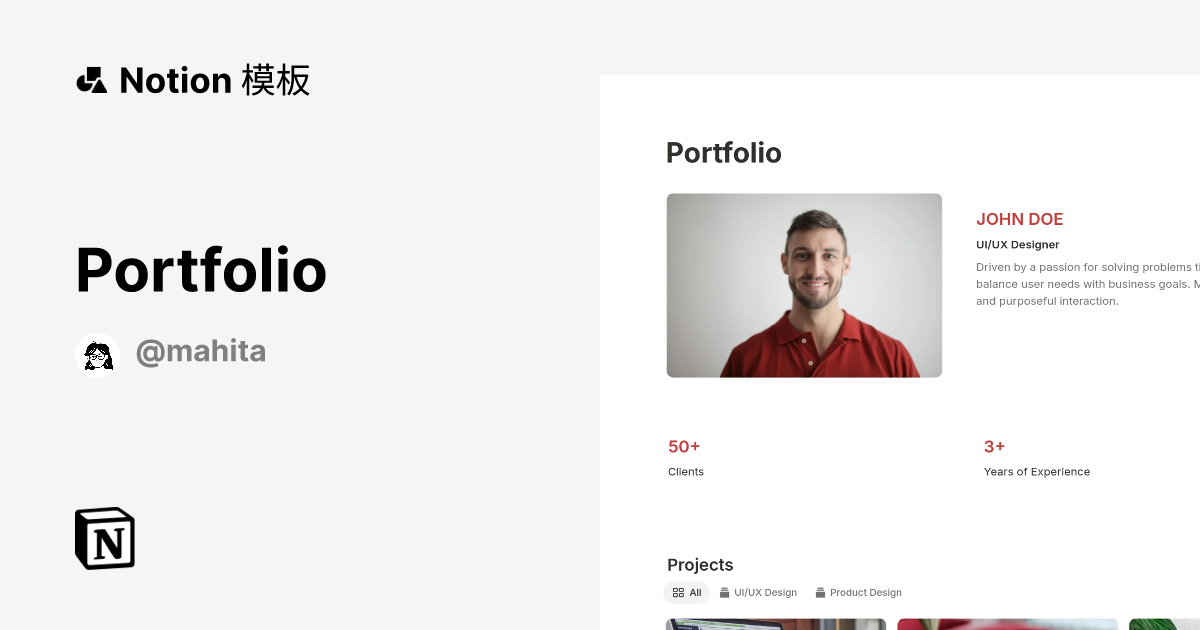 来自 Mahita 的 Portfolio 模板｜Notion市集