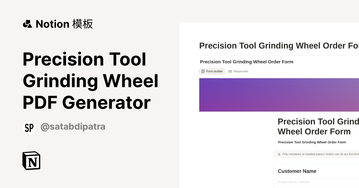 Precision Tool Grinding Wheel PDF Generator 模板 | Notion 市集