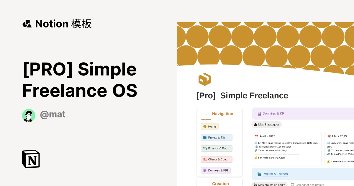 [PRO] Simple Freelance OS 模板 | Notion 市集