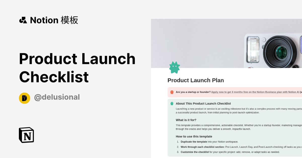 Product Launch Checklist 模板 | Notion 市集