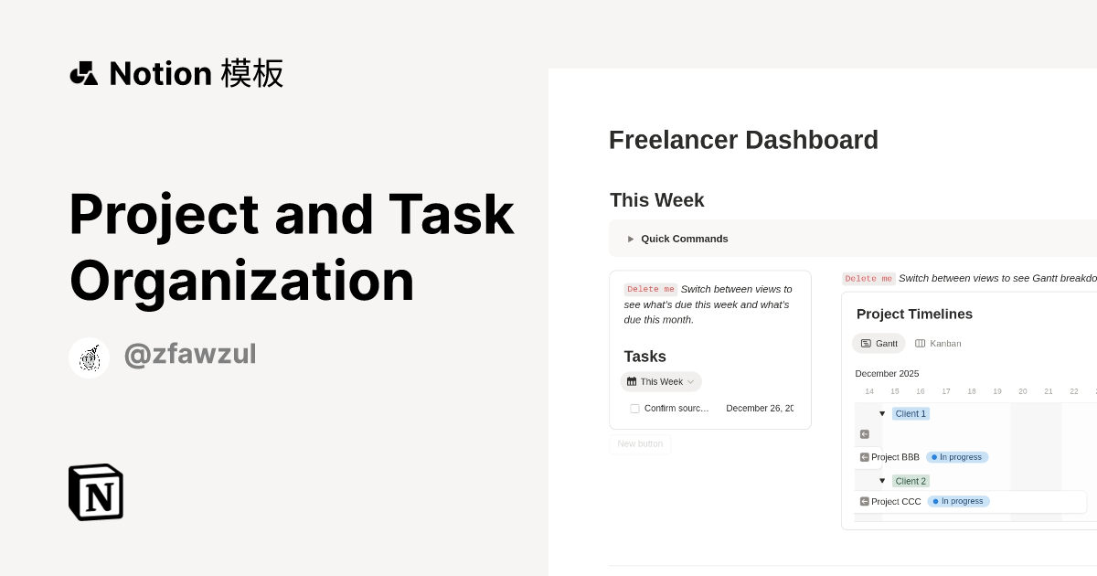 来自 Zainab Fawzul 的 Project and Task Organization 模板｜Notion市集