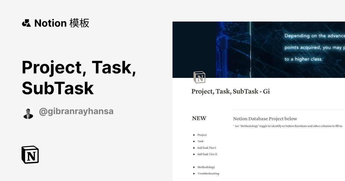 Project, Task, SubTask 模板 | Notion 市集