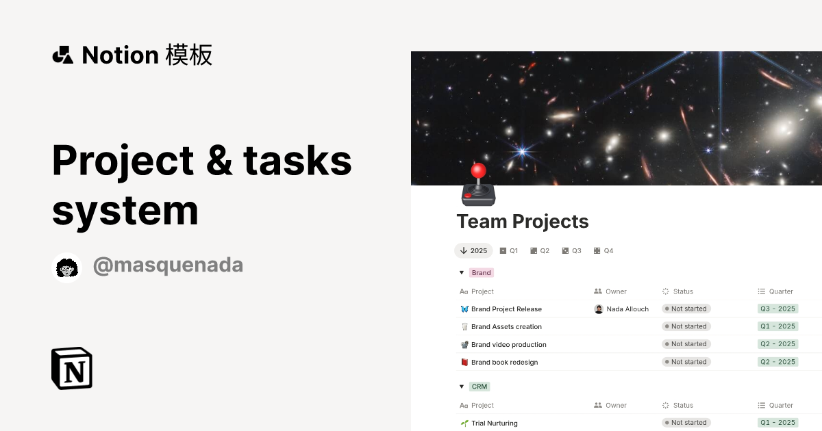 Project & tasks system 模板 | Notion 市集