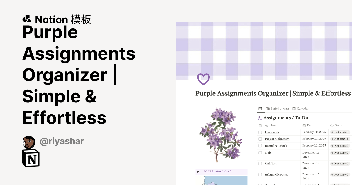 来自 RiyaArranged 的 Purple Assignments Organizer | Simple & Effortless 模板 ...
