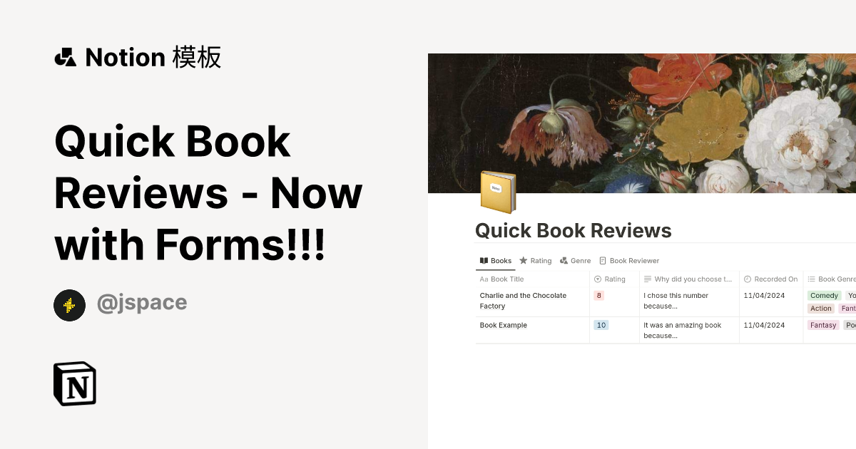 来自 JSpace 的 Quick Book Reviews - Now with Forms!!! 模板｜Notion市集