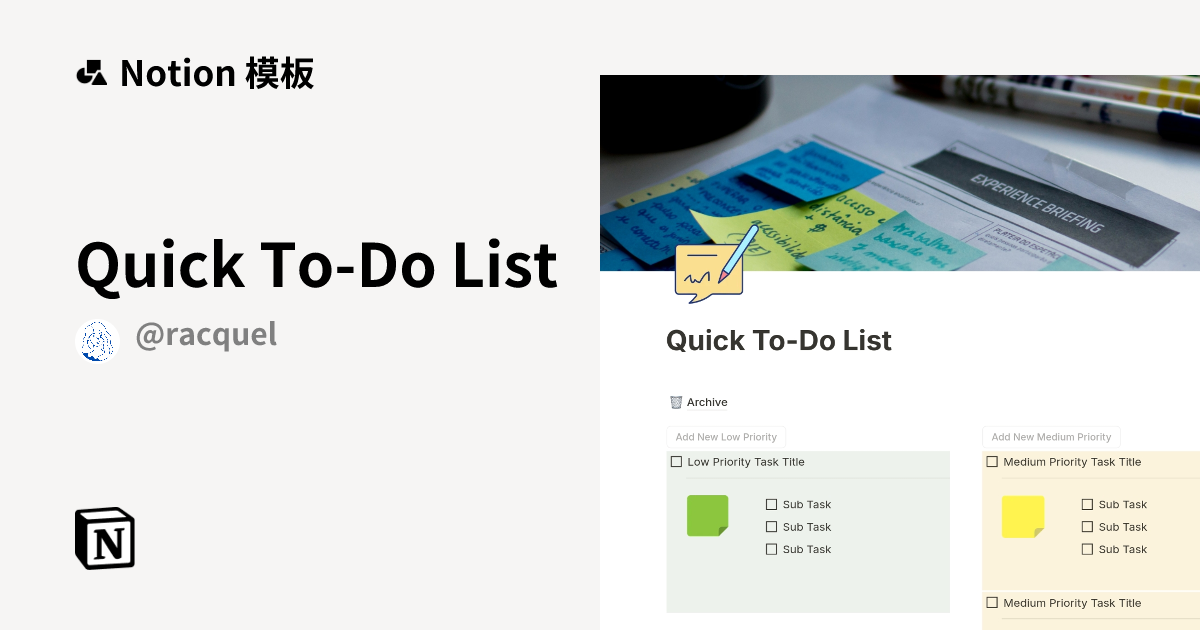 来自 Templates by Racquel 的 Quick To-Do List 模板｜Notion市集