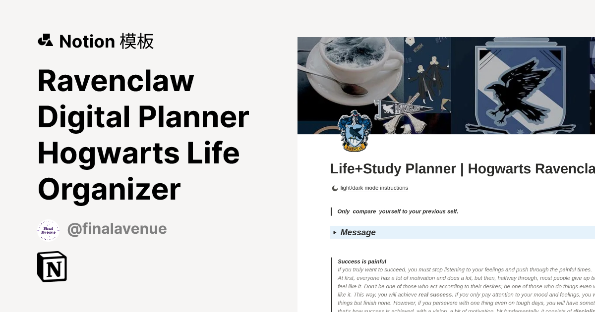 来自 Final Avenue 的 Ravenclaw Digital Planner Hogwarts Life Organizer 模板 ...