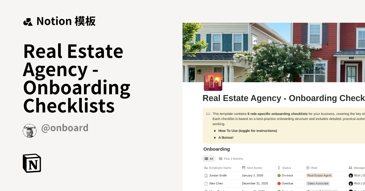 Real Estate Agency - Onboarding Checklists 模板 | Notion 市集