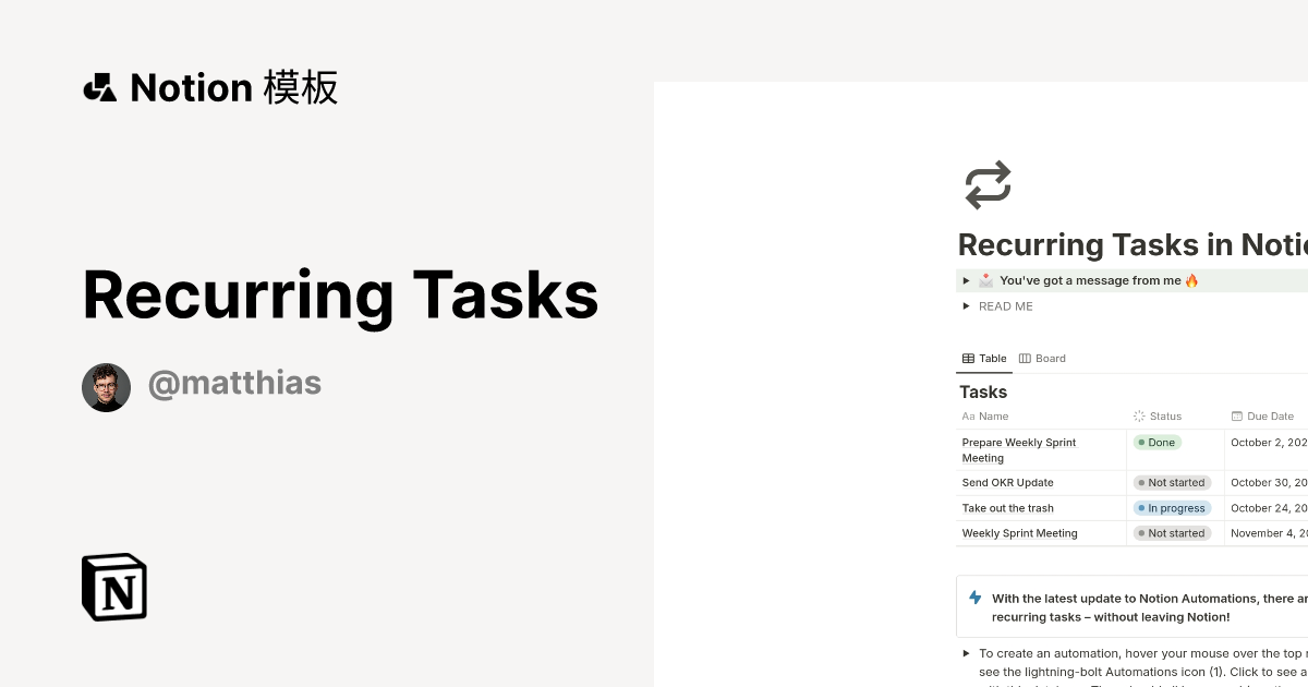 Recurring Tasks 模板 | Notion 市集