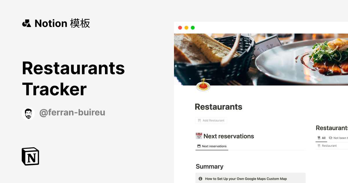 来自 Ferran Buireu 的 Restaurants Tracker 模板｜Notion市集
