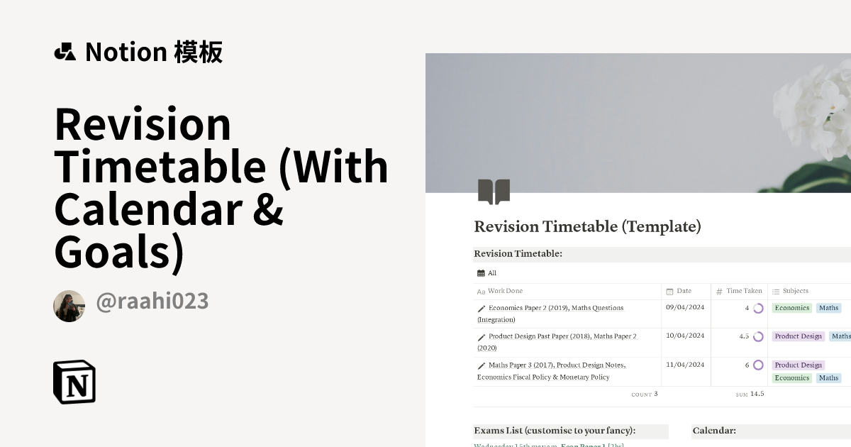 Revision Timetable (With Calendar & Goals) 模板 | Notion 市集
