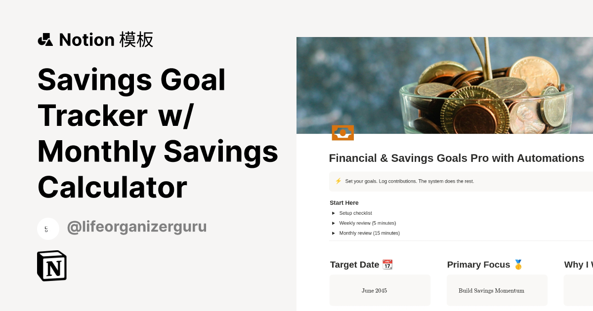 来自 Life Organizer Guru 的 Savings Goal Tracker w/ Monthly Savings ...