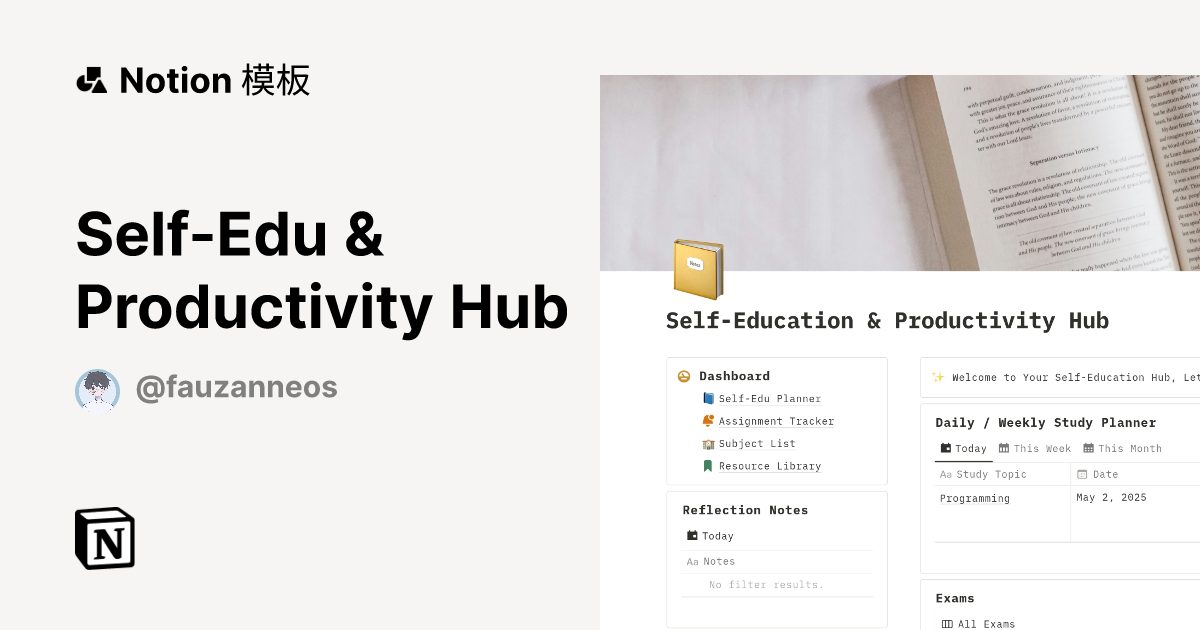 来自 FauzanNeos 的 Self-Edu & Productivity Hub 模板｜Notion市集