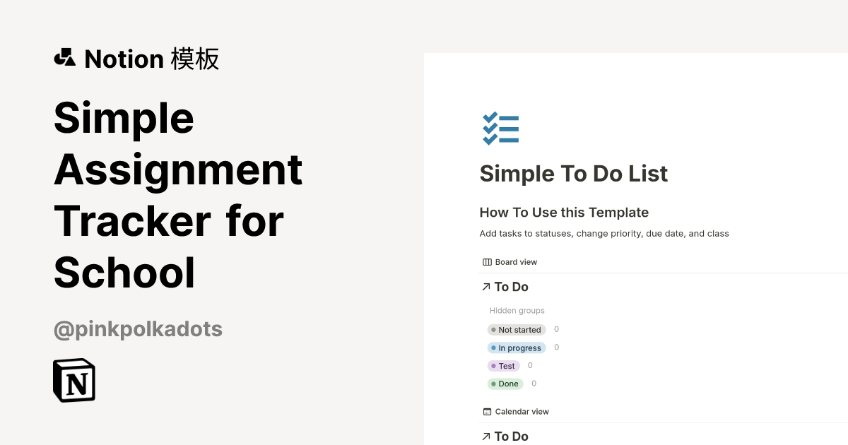 Simple Assignment Tracker for School 模板 | Notion 市集