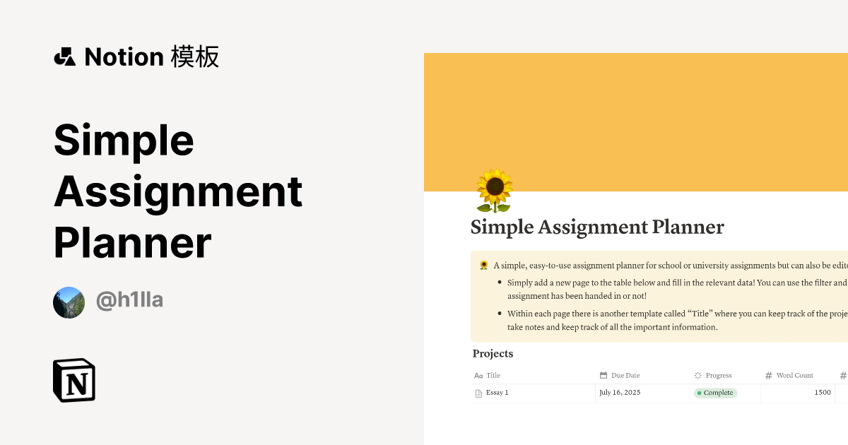 Simple Assignment Planner 模板 | Notion 市集