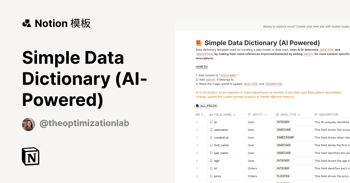 Simple Data Dictionary Ai Powered 模板 Notion 市集