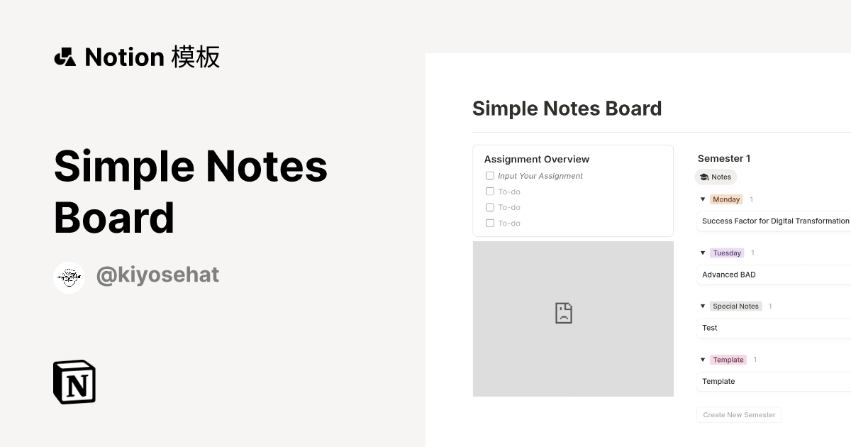 来自 kiyosehat 的 Simple Notes Board 模板｜Notion市集