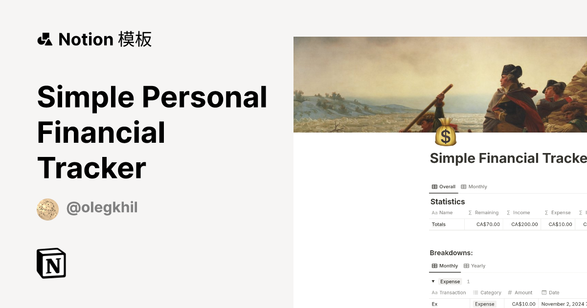 来自 Oleg 的 Simple Personal Financial Tracker 模板｜Notion市集