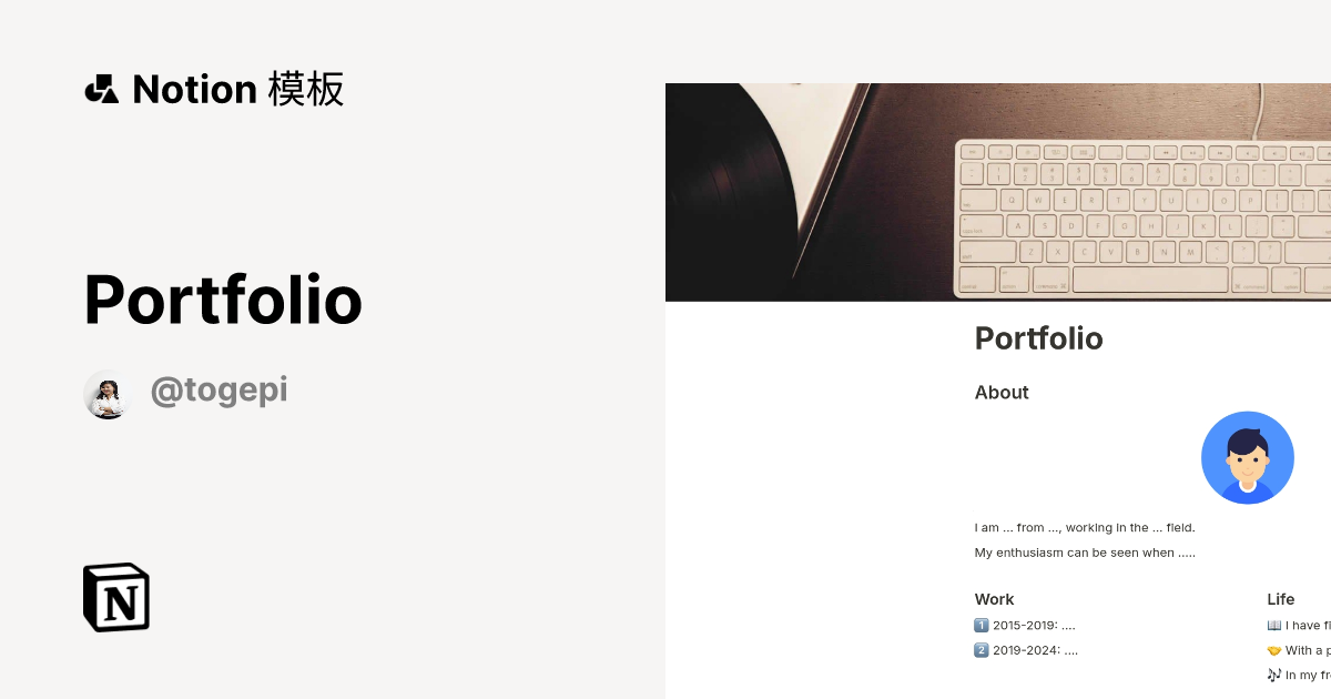 来自 TogepiLinhVuu 的 Portfolio 模板｜Notion市集