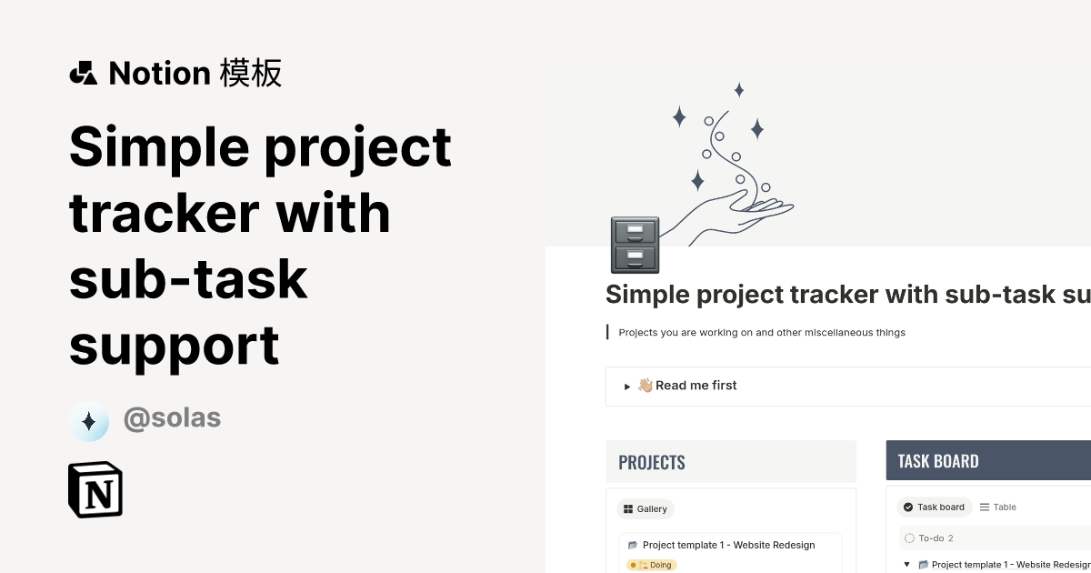 来自 Solas 的 Simple project tracker with sub-task support 模板｜Notion市集