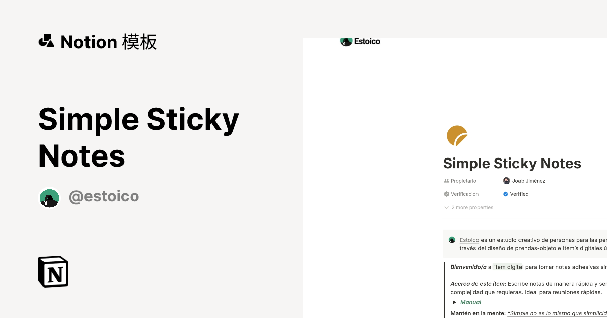 来自 Estoico 的 Simple Sticky Notes 模板｜Notion市集