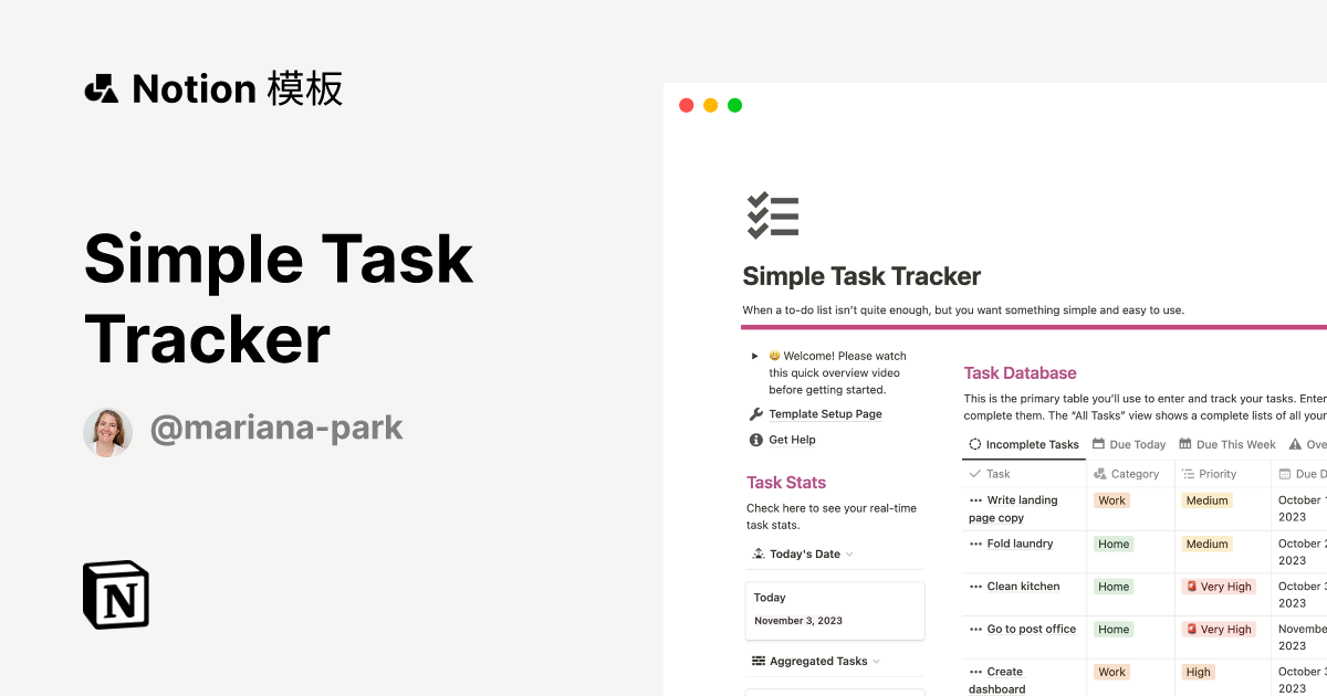 Simple Task Tracker 模板 | Notion 市集