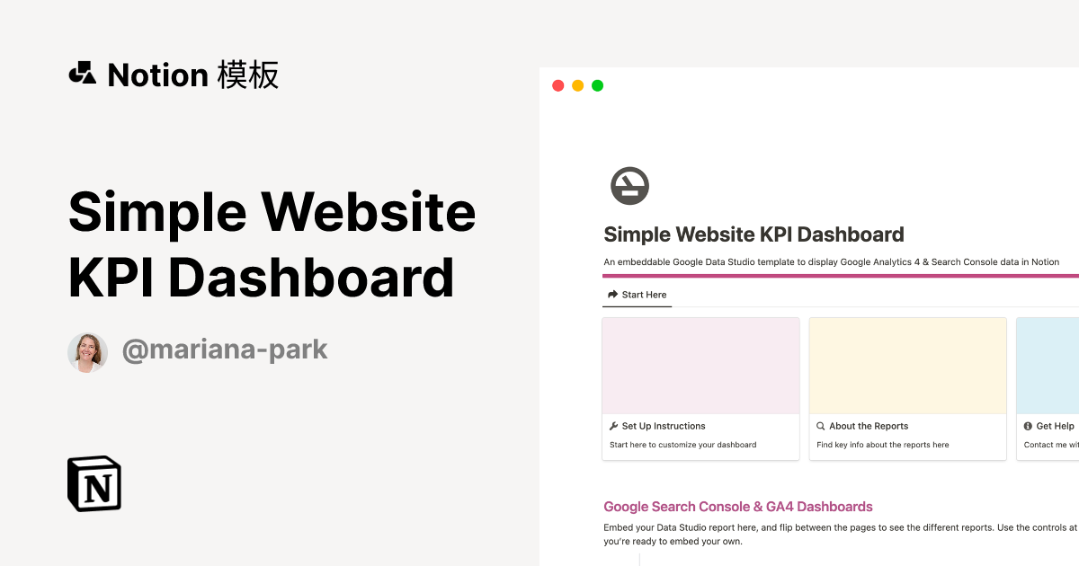 来自 Mariana Park 的 Simple Website KPI Dashboard 模板｜Notion市集