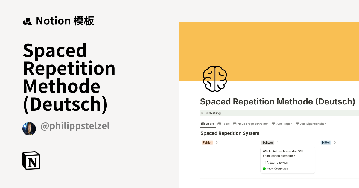 Spaced Repetition Methode (Deutsch) 模板 | Notion 市集