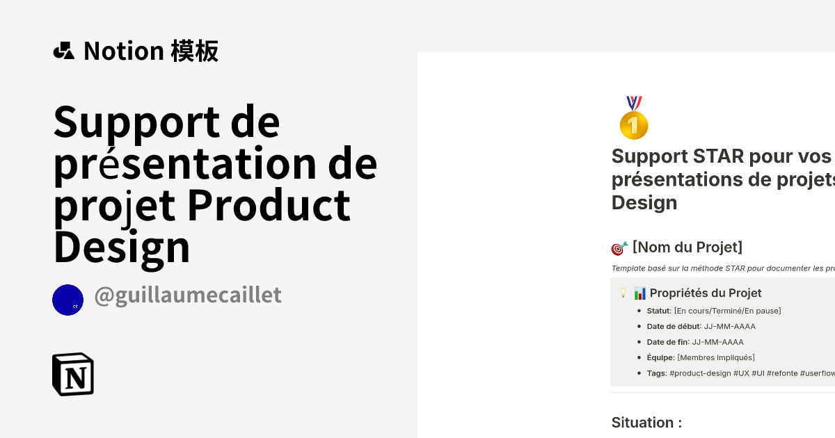 来自 Guillaume Caillet 的 Support de présentation de projet Product Design ...