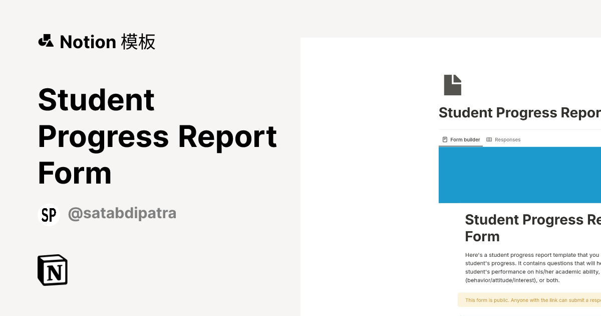 Student Progress Report Form 模板 | Notion 市集