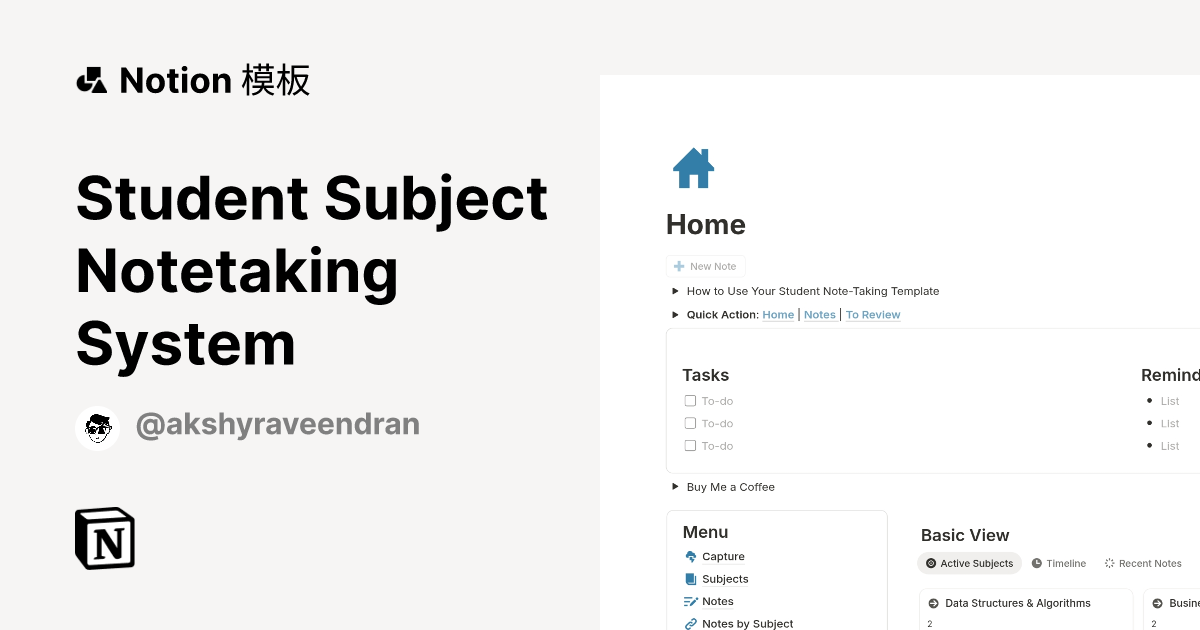 Student Subject Notetaking System 模板 | Notion 市集
