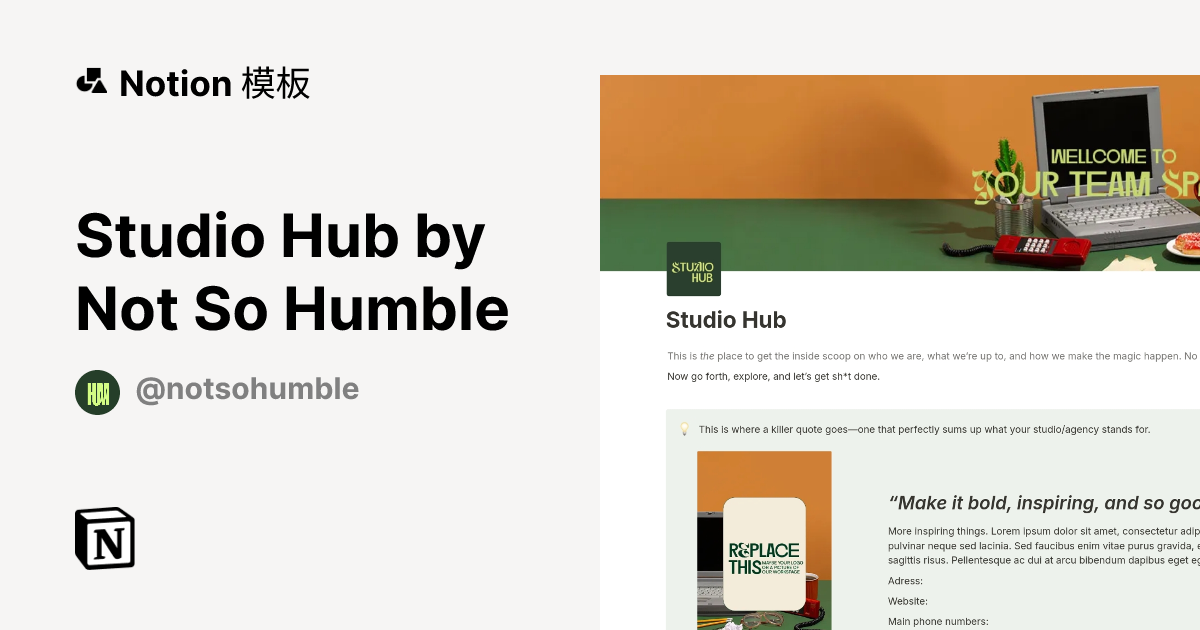 Studio Hub by Not So Humble 模板 | Notion 市集