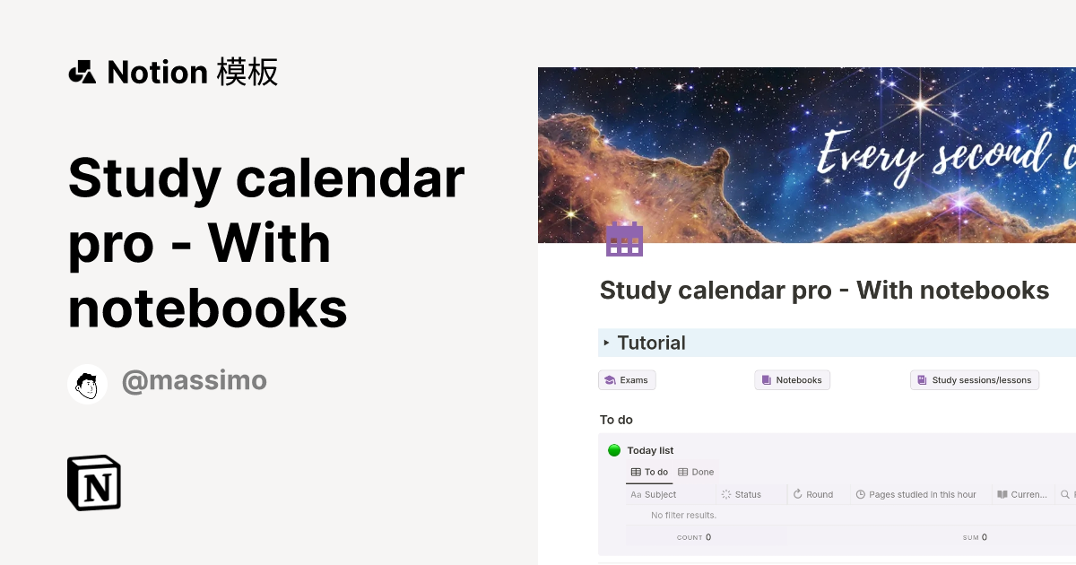 来自 Massimo 的 Study calendar pro - With notebooks 模板｜Notion市集