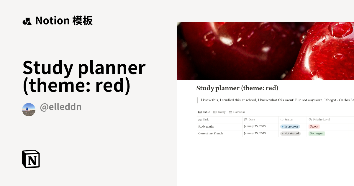 来自 ElleD 的 Study planner (theme: red) 模板｜Notion市集