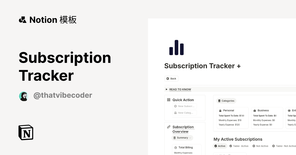 Subscription Tracker 模板 | Notion 市集