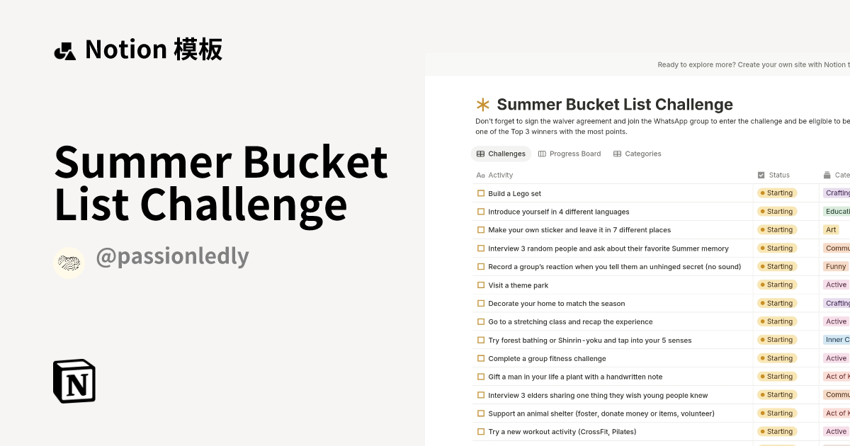 Summer Bucket List Challenge 模板 | Notion 市集