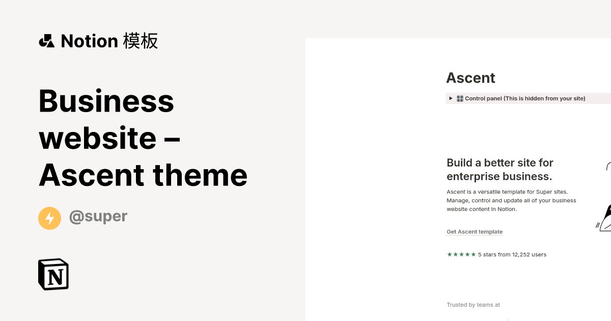来自 Super 的 Business website – Ascent theme 模板｜Notion市集