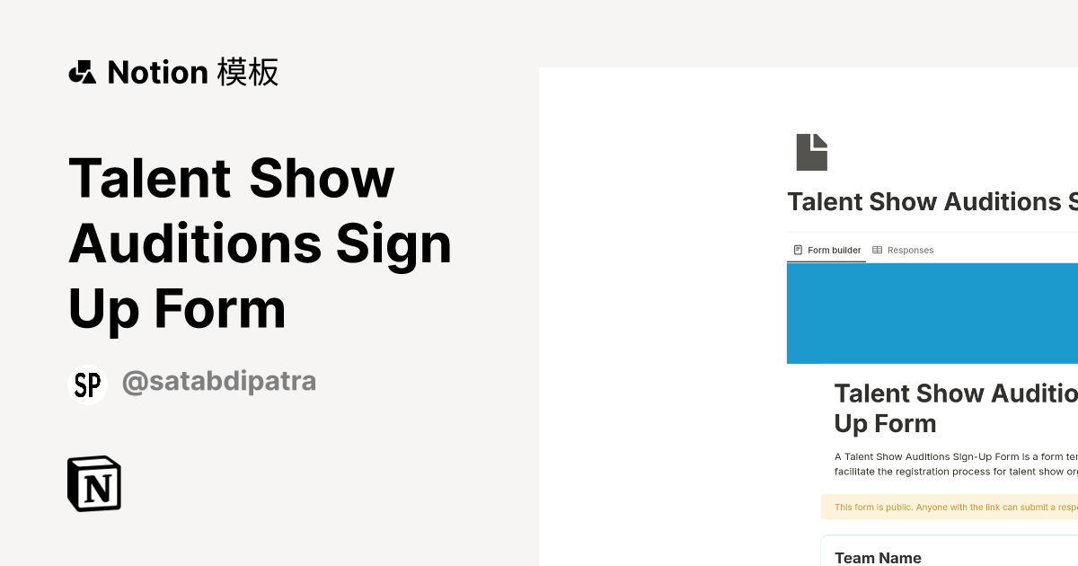 Talent Show Auditions Sign Up Form 模板 | Notion 市集