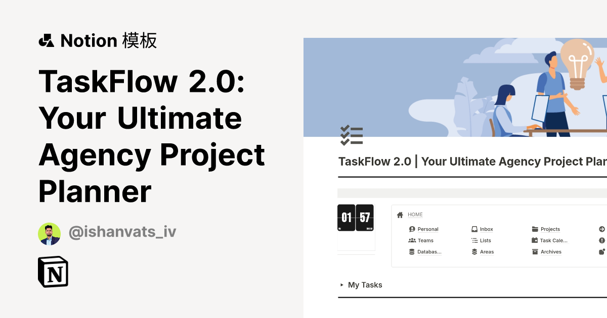 TaskFlow 2.0: Your Ultimate Agency Project Planner 模板 | Notion 市集