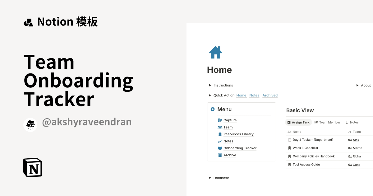 Team Onboarding Tracker 模板 | Notion 市集