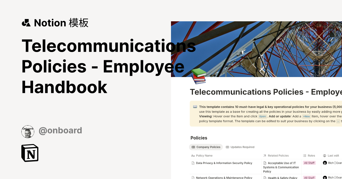 Telecommunications Policies - Employee Handbook 模板 | Notion 市集
