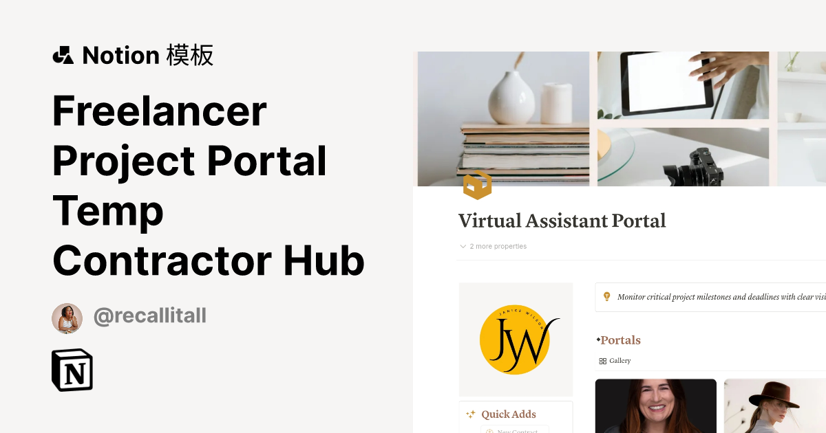 Freelancer Project Portal Temp Contractor Hub 模板 | Notion 市集