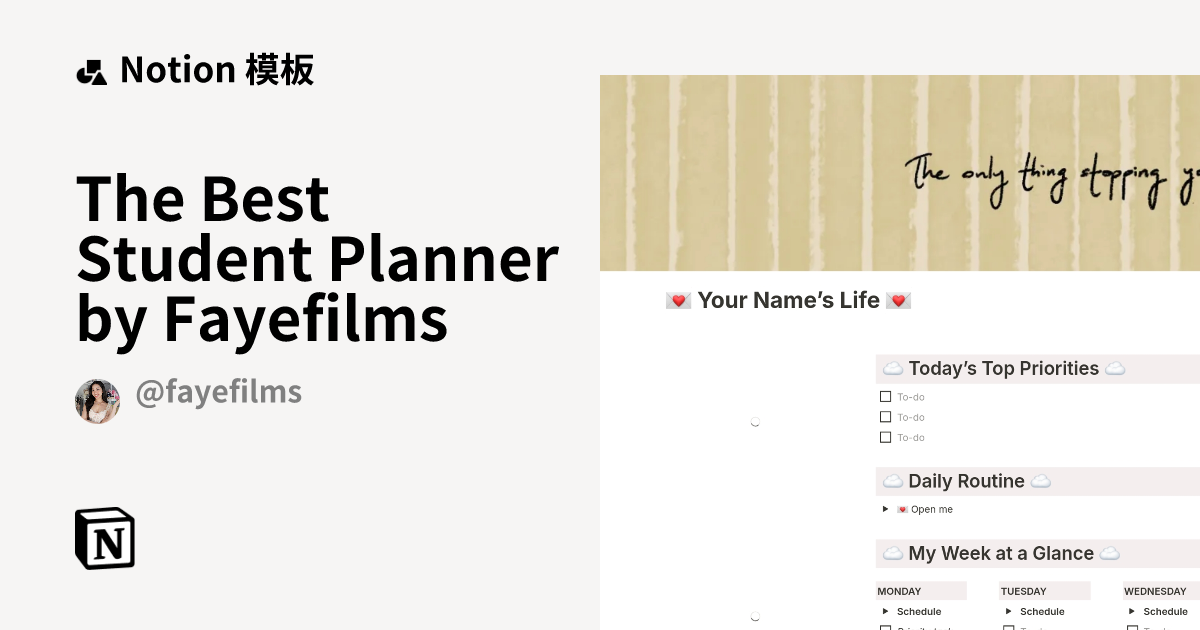 The Best Student Planner by Fayefilms 模板 | Notion 市集